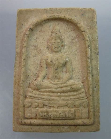 พระผงพิมพ์พระพุทธชินสีห์ฉลอง๙๐พรรษา สมเด็จพระญาณฯ วัดบวรนิเวศวิหาร ปี ๔๖ พระเครื่อง พระแท้