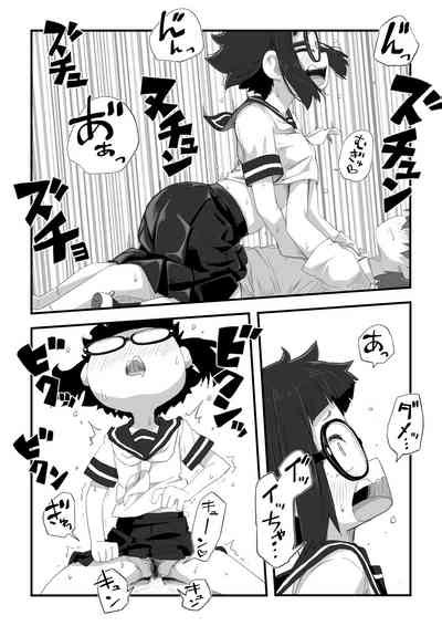 Boku Wa Manken Senzoku Nude Model Egakioroshi Manga Hahaoya Sex Hen