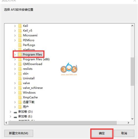 Download Install And Update Appro2 Key Programmer Software Obdii365
