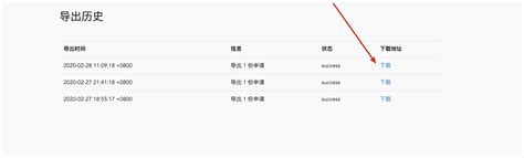 教程 Ruby On Rails 上传文件到 Aws S3 并让用户可以下载 教程 Ruby On Rails 上传文件到 Aws S3 并让用户可以下载