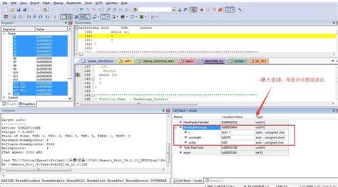 解决stm32 Hardfaulthandler错误记录hardfault Irqhandler Csdn博客