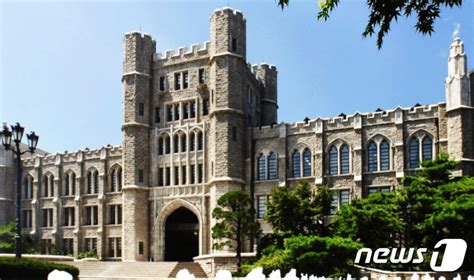 고려대 기숙사 150실 확진자 생활치료센터로 제공