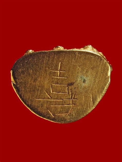 พระเกจิอาจารย์ พระเก่าทั่วไป รูปหล่อไต้ฮงกง ก้นตอกภาษาจีน สวยงามน่าสะสมครับท่าน