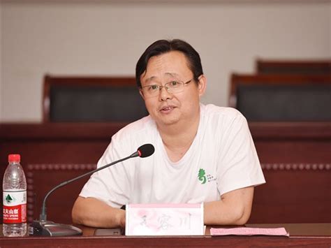 中国民主促进会安徽省委员会