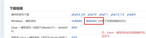 【2023新windows电脑部署测试环境系列】禅道部署禅道启动的xxd和rr是什么 Csdn博客