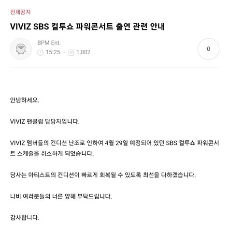 ㅠㅠ 연예인잡담 에펨코리아