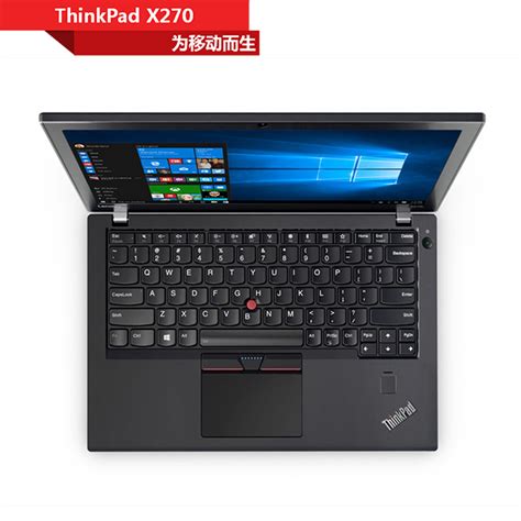 Thinkpad X270轻薄笔记本 联想新款商用笔记本 北京正方康特联想电脑代理商