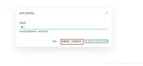 Cmd命令行输入vue Ui进行创建项目cmd Vue Ui Csdn博客