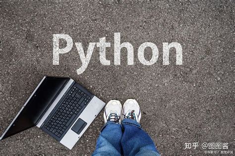 干货分享｜惯用python的5个技巧循环 知乎