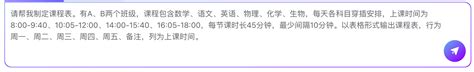 Chatgpt高效提问—prompt实践（教师助手）gpt 语文老师 Prompt Csdn博客
