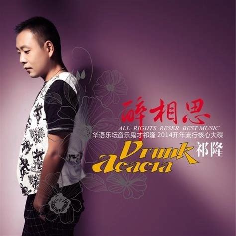 我想牵着你的手吉他谱拍弦教学 吉他谱合集 虫虫吉他