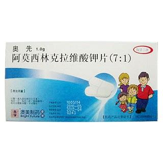 阿莫西林克拉维酸钾片 71 奥先 价格 说明书 功效与作用 副作用 39药品通