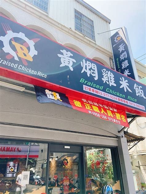 【新竹美食】極·黃燜雞米飯 新竹長春店 人氣連鎖黃燜雞飯，也悄悄在熱鬧的新竹東區展店啦內用白飯免費還有熱湯無限享用 發胖版