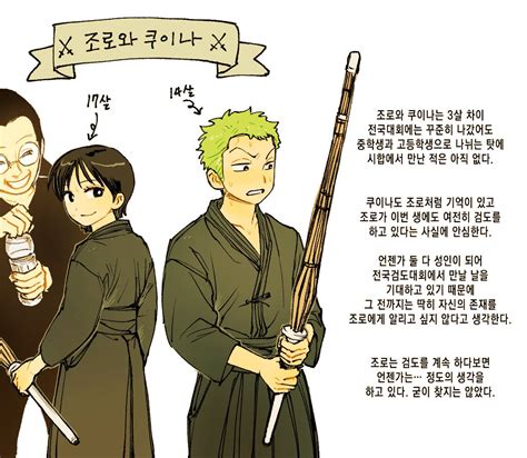 B쿵야👒 On Twitter ⚔️초등학생 전국검도대회⚔️ 조로 3학년 쿠이나 6학년