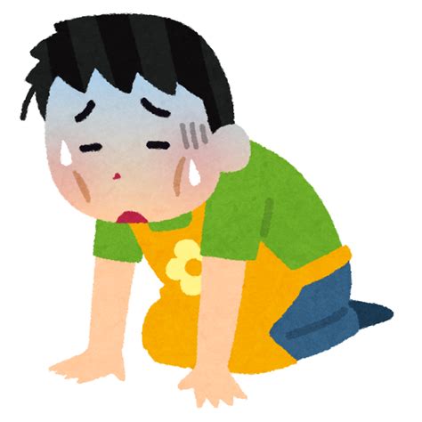 過労の主夫のイラスト かわいいフリー素材集 いらすとや