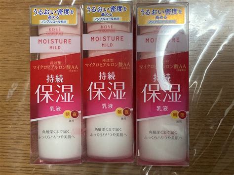【未使用】新品未使用 モイスチュアマイルド ミルキィローション 乳液 160ml 3本セットの落札情報詳細 ヤフオク落札価格検索 オークフリー