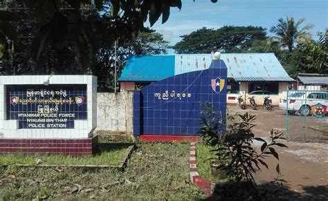 ဖြူးမြို့ ညောင်ပင်သာနယ်မြေရဲစခန်းကို သိမ်းပိုက်ခဲ့ဟု Bpla ထုတ်ပြန်