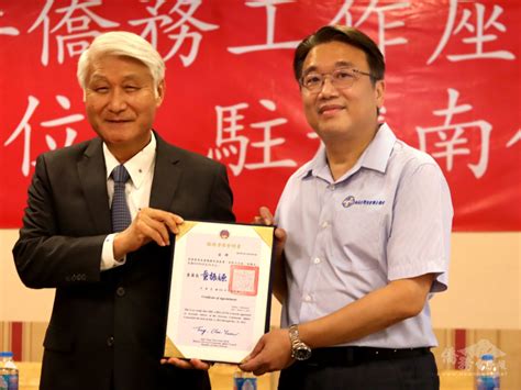 駐越南代表處僑務工作座談 聚焦北越創設僑校亞洲 僑務電子報