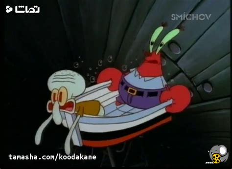 کارتون باب اسفنجی دوبله فارسی با کیفیت بالا فیلو