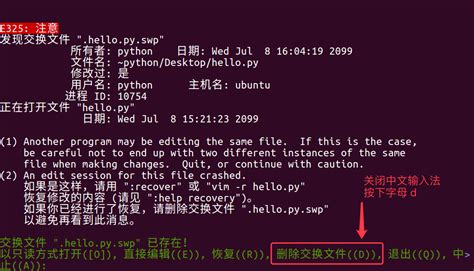 Vim编辑器 · Robotchaox