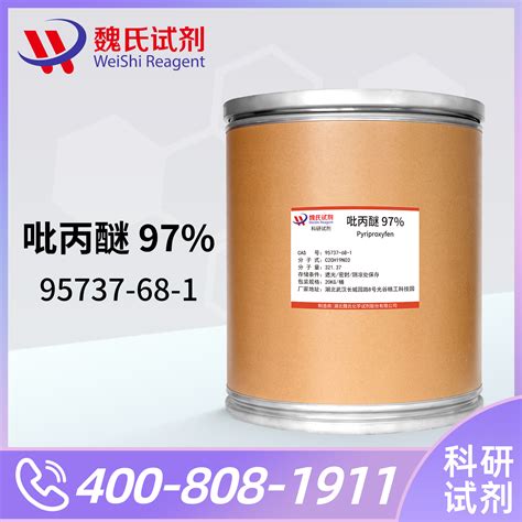 Pyriproxyfen 95737 68 1 Hubei Weishi Chemical Reagent Co Ltd