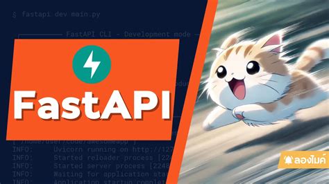 Nestjs และ Mongo • Mikelopster