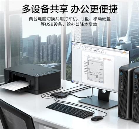 HDMI KVM Switcher Multi Computer Switching Is More Convenient And Efficient