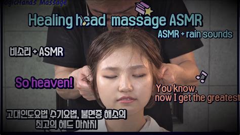 Healing Head Massage Asmr Youtube