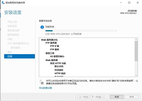 Windows Server 2019下搭建ftp服务器windows Server 2019 Ftp服务器搭建 Csdn博客 Windows Server 2019下搭建ftp服务器windows Server 2019 Ftp服务器搭建 Csdn博客