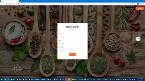 C健康饮食管理系统 Csdn博客