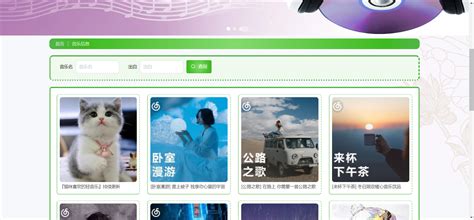 基于python的爬虫技术对歌曲评论数据可视化基于python的音乐爬虫数据分析可视化 Csdn博客
