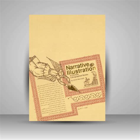 کتاب تصویرسازی داستانی در کتاب های چاپ سنگی فارسی