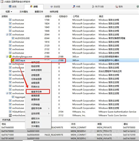 分析某杀软规则库绕过certutil免杀实践 先知社区