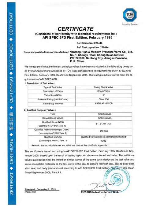 CertificateTH Valve Nantong