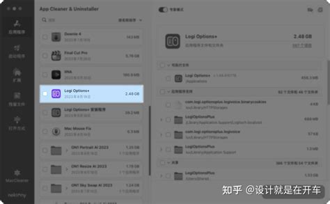 罗技 mx master 3s 在苹果电脑上真难用！ 知乎