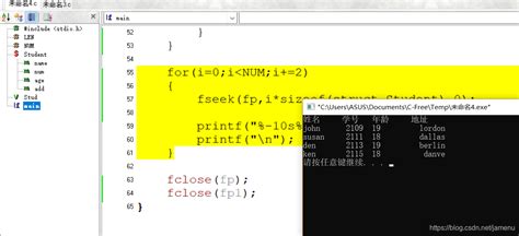 C语言对文件的操作 Csdn博客