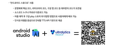 GitHub SeongheaPark ShowNow A Beverage Detection App For Visually