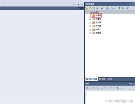 uml建模图文详解教程08——部署图 uml部署图 csdn博客