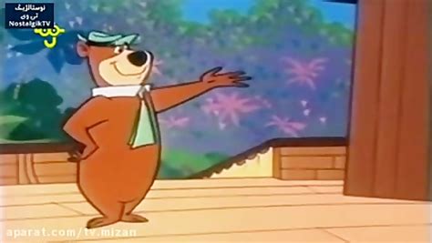 یوگی و دوستان قسمت 09