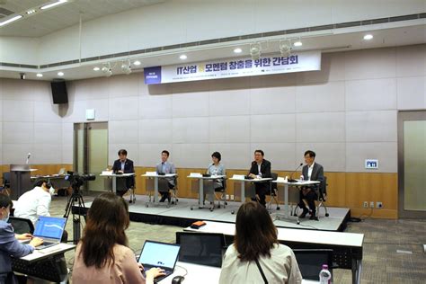 디지털 경제로의 전환 It 산업에게는 기회국가가 마중물 되어야 플래텀