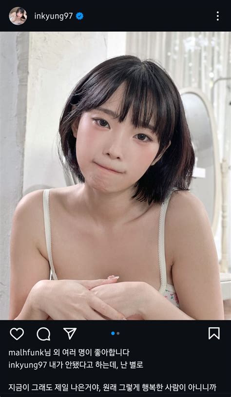 강인경 인스타그램 업로드 ㅎ Avdbs