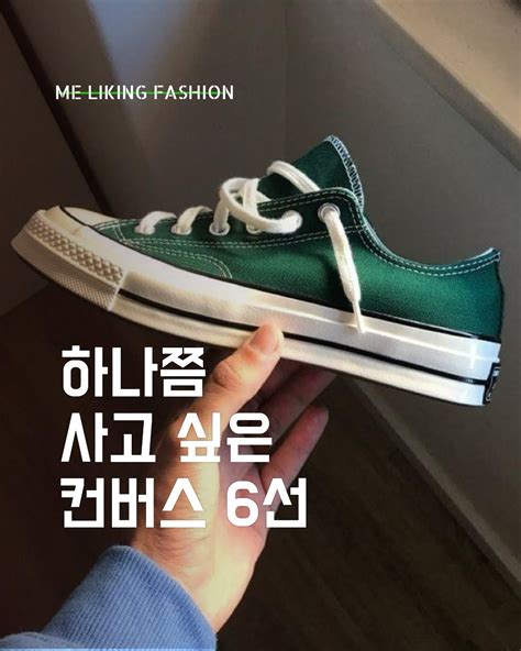 패션 매거진 미 라이킹 패션 요즘 핫한 데님 자켓 코디는 이렇게 최근 가장 핫한 아이템 중 하나는 데님 자켓인데요 인기 있는 데님 자켓은 벌써 품절 또는 예약