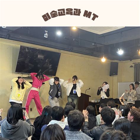 보기 갤러리 커뮤니티 미술교육과