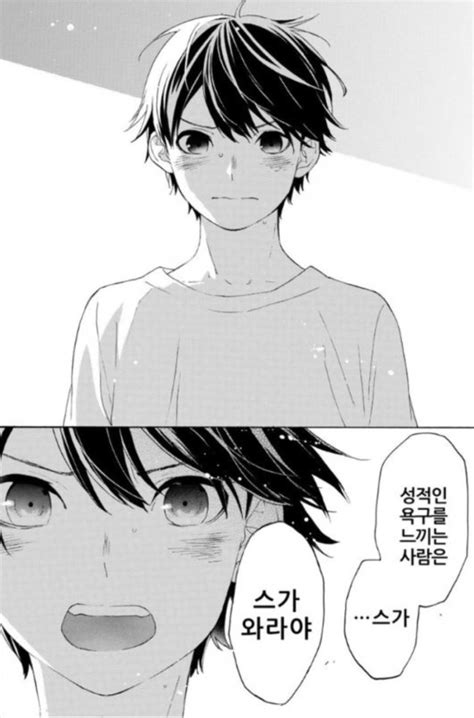 ㅅㅍ 거친 계절의 소녀들이여 하면 이 장면이지 오덕양성소 에펨코리아