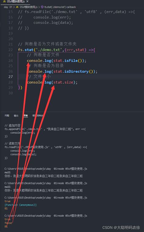 Nodejs的常用内置模块nodejs内置模块 Csdn博客 Nodejs的常用内置模块nodejs内置模块 Csdn博客