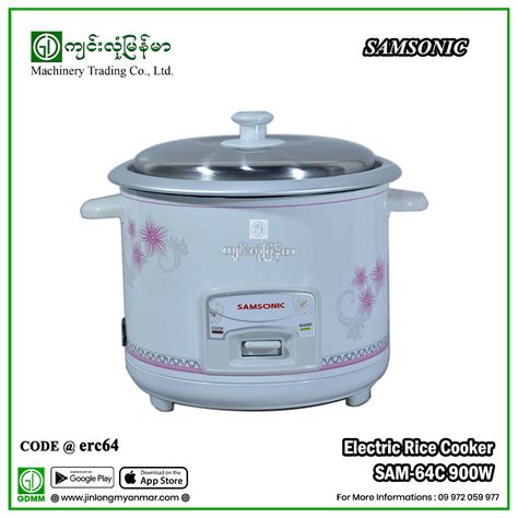 Electric Rice Cooker Samsonic Sam 64c 900w 220v 2 2l Jinlong Myanmar