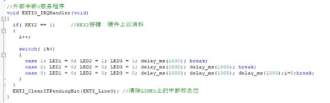 嵌入式stm32 实验二 、中断实验 行走的皮卡丘串口 csdn博客