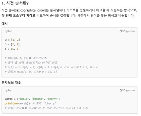 직사각형 넓이 구하기