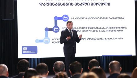 განათლებისა და მეცნიერების კომიტეტის წევრები პროფესიული განათლების ახალი ხედვის პრეზენტაციას