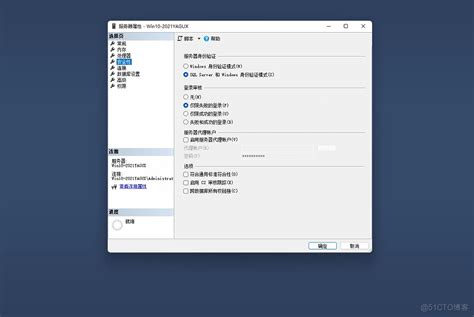 Sql Server Csdn